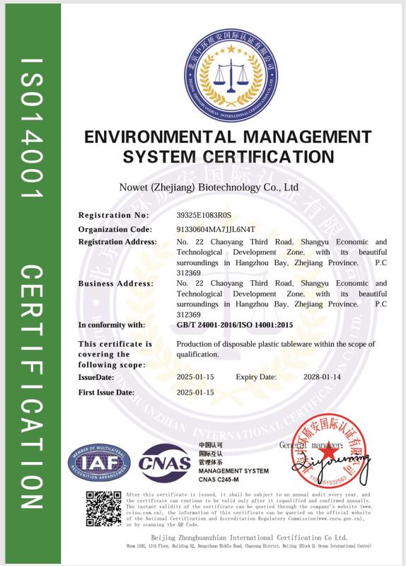 ISO14001 - Nowet(zhejiang) Biotechnology Co.,Ltd