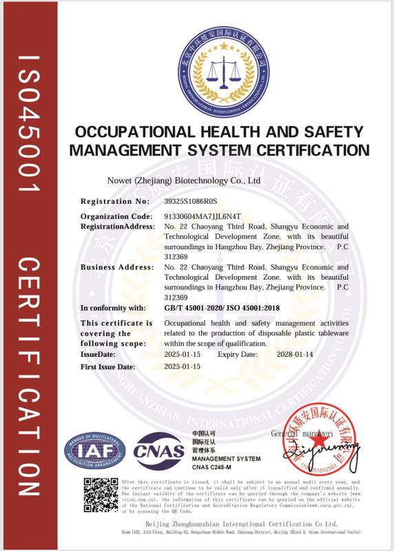ISO45001 - Nowet(zhejiang) Biotechnology Co.,Ltd