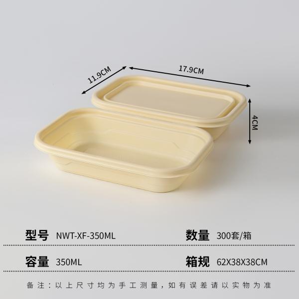 Quality Square box 350ml for sale