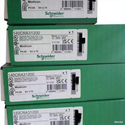 China Quantum PLC 140CRP31200 Schneider Electric Redundancy Profibus I F DP for sale