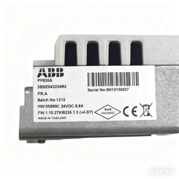 Quality Panel 800 PP835A 3BSE042234R2 ABB Industrial Touch HMI IP66 Front Safety for sale