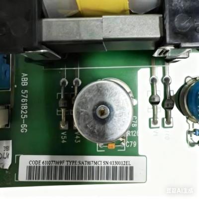 China Advant OCS SNAT 607MCI 61027769F ABB Multi Channel Interface Board 8 Differential Inputs for sale