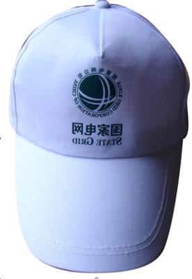 China sports washed fashion cap for sale