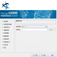 China U2000 Network Management Software 100% Original VLAN Support 10/100/1000Mbps for sale