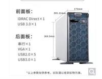 China E2388 Processor Rack Server T350 32GB RAM 1.2TB SAS Dual 10GbE Network Adapter for sale