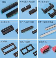China Brass Four Rows Machine Pin Headers Plastic Patch Straight Row Needle for sale
