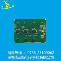 China Customize 1602 Character TN STN HTN LCD Screen Display Module for sale
