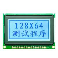China Customized Small Batch 12864 Dot Matrix LCD Module Multiple Display Colors Available for sale