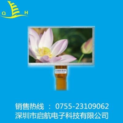 Cina Personalizzi il modulo a 7,0 pollici della visualizzazione di Pin 800480 400cd TFT LCD dell'OEM 50 in vendita