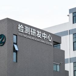 China Factory - Zhejiang CHENZE New Material Technology Co., Ltd.