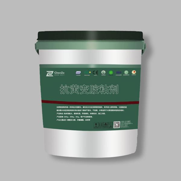 Quality Non-Yellowing PU Binder | UV Resistant EPDM Adhesive for sale