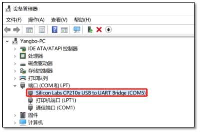 China Weather sensor Seeed 101991024 with multi parameter monitoring including PM2.5 PM10 and atmospheric pressure for sale