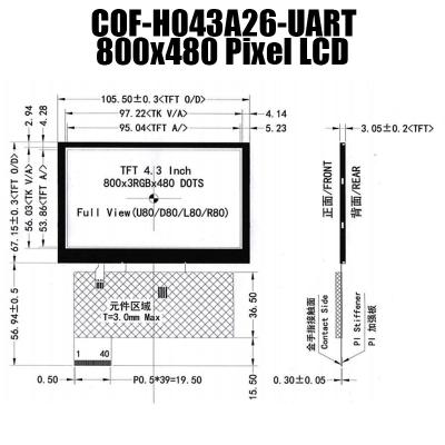 China 4.3 Inch Smart Serial 800x480 UART TFT Display Screen Sunlight Readable for sale