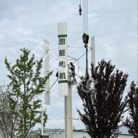 China Vertical axis wind turbine efficient strong lightweight silent operation full power for sale