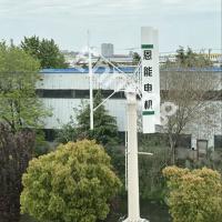 China Vertical axis wind turbine efficient strong lightweight silent operation full power for sale