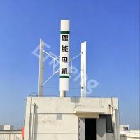 China Vertical axis wind turbine efficient strong lightweight silent operation full power for sale