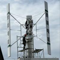 China Efficient lightweight vertical axis wind generator strong power silent vibration free for sale