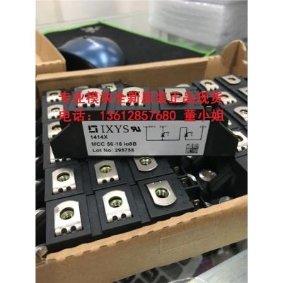 China MCC56-12io8B zu verkaufen