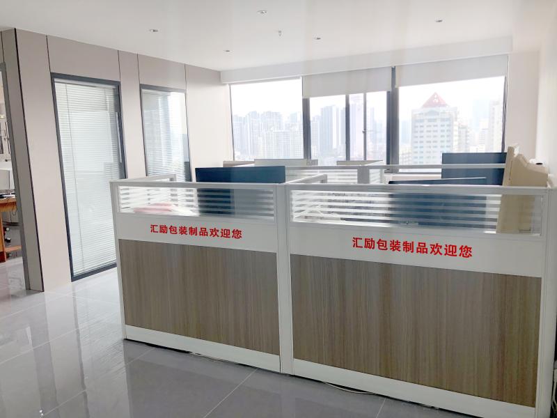 Fornitore cinese verificato - Hainan Huili Packaging Products Co., Ltd.