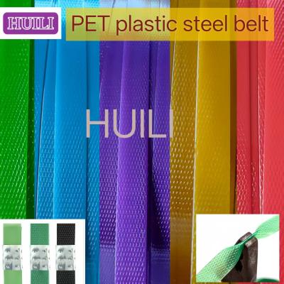 China 9-32mm Width PET Plastic Steel Packaging Belt For Pneumatic Strapping Machine for sale