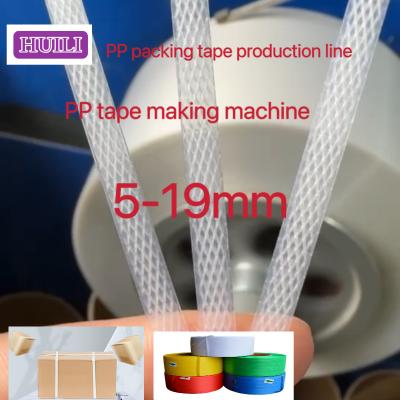 China 0.4-1.2mm Thick PP Strap Production Line Strapping Belt Extrusion Line PLC Control for sale