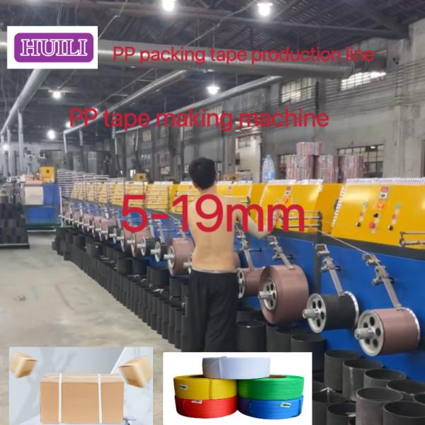 Quality 0.4-1.2mm Thick PP Strap Production Line Strapping Belt Extrusion Line PLC for sale