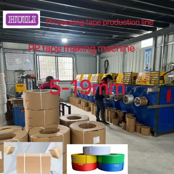 Quality 0.4-1.2mm Thick PP Strap Production Line Strapping Belt Extrusion Line PLC for sale