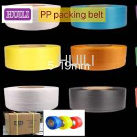China Custom ​LOGO 5-19mm PP Plastic Strapping Belt For Automatic Strapping Machine for sale