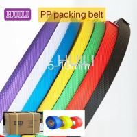China Colored 5mm PP Packaging Belt Pallet Strapping Tape For Automatic Packaging Machine for sale