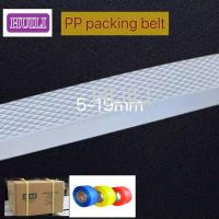 China Colored 5mm PP Packaging Belt Pallet Strapping Tape For Automatic Packaging Machine for sale