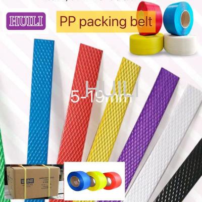 China Waterproof PP Packing Belt Pallet Strapping Band With 200x180mm Paper Core for sale
