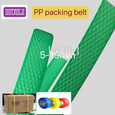 China Waterproof PP Packing Belt Pallet Strapping Band With 200x180mm Paper Core for sale