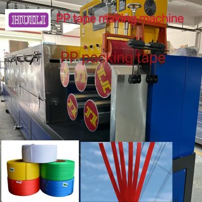China Twin Screw PP Strap Production Line 5mm Width Sandwich PP Strapping Belt Machine for sale
