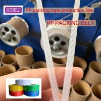 China 100% Polypropylene Strap Making Machine PP Strapping Machine Fully Automatic for sale