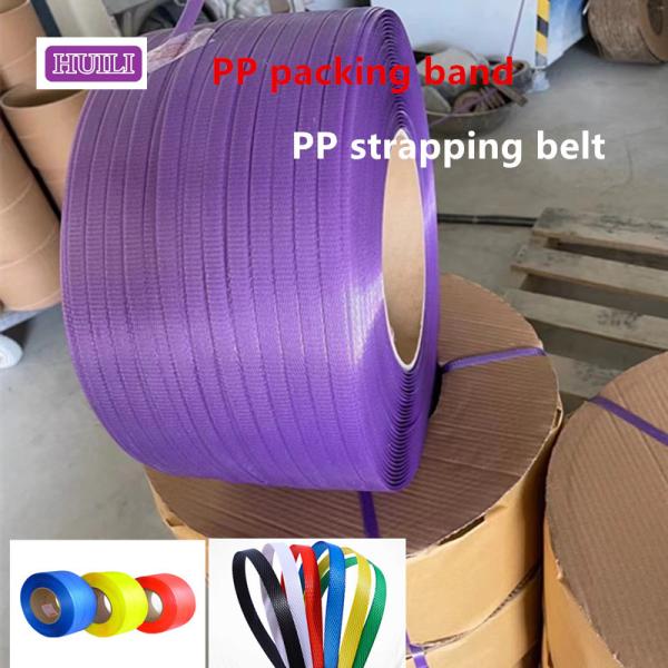 Quality 8mm 12mm 19mm Width PP Packing Belt Polypropylene Strapping Tape Smooth Surface for sale