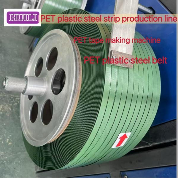 Quality 9-25mm Width PET Strap Production Line Plastic Strap Making Machine PLC Control for sale