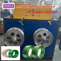 China 9-25mm Width PET Strap Production Line Plastic Strap Making Machine PLC Control for sale