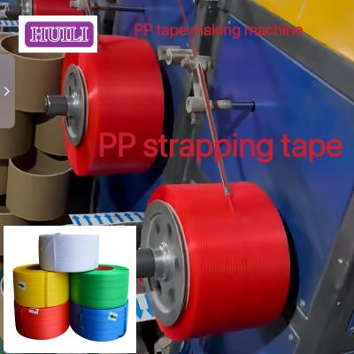 China 100-300M/Min PP Strapping Band Making Machine​ High Speed Extruder for sale