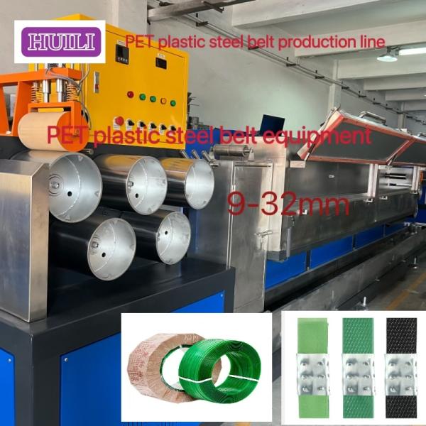 Quality No Cracking PET Strap Making Machine 9-25mm Plastic Steel Strap Production Line for sale