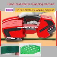 China PP PET Strapping Automatic Strapping Machine Lithium Battery Handheld Strapping Tool for sale