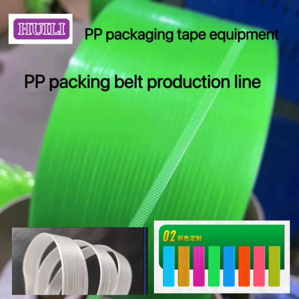 Quality 8mm 12mm 19mm Width PP Packing Belt Polypropylene Strapping Tape Smooth Surface for sale