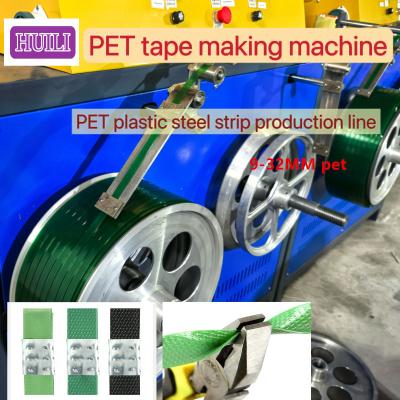 China 9-25mm Width PET Strap Production Line Plastic Strap Making Machine PLC Control for sale