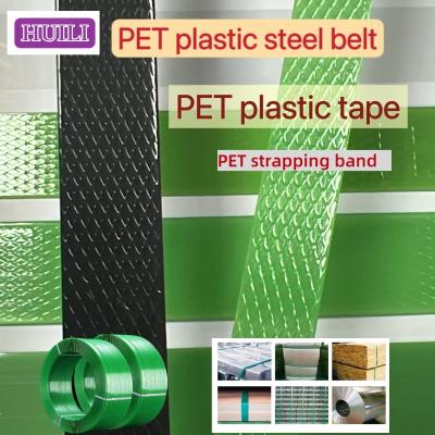 China 100% PET Bottle Flakes Strapping Bnad Tension 200-3000N PET Steel Strapping Belt for sale