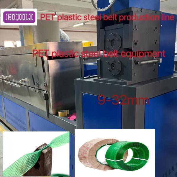 Quality 2-8 Strips Single Screw PET Strap Production Line With 100CC Metering Pump for sale