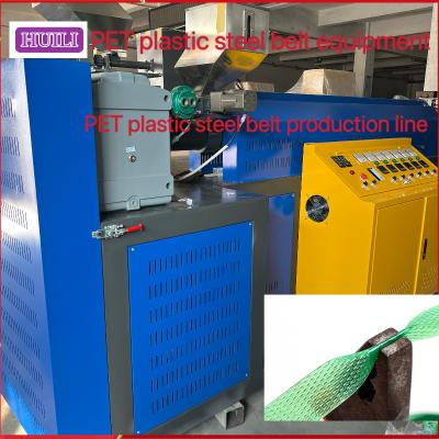 China Touch Screen Operation PET Strapping Band Making Machine Environmentally Friendly for sale