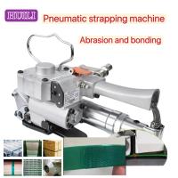 China 0.5-1.5mm Thick PP PET Strap Pneumatic Strapping Machine Handheld Strapping Tool for sale