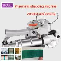 China 0.5-1.5mm Thick PP PET Strap Pneumatic Strapping Machine Handheld Strapping Tool for sale