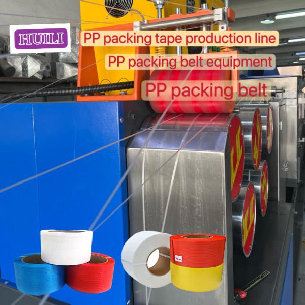 Quality Touch Screen Control PP Strapping Belt Production Line Single Screw With Auto for sale
