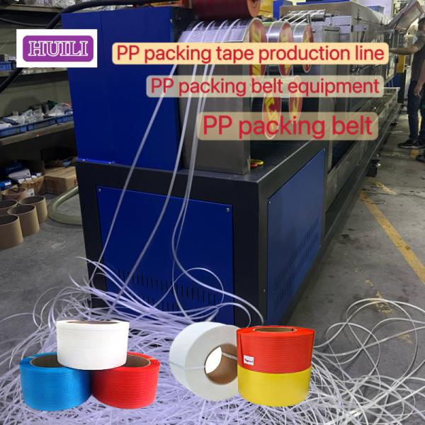 Quality Touch Screen Control PP Strapping Belt Production Line Single Screw With Auto for sale