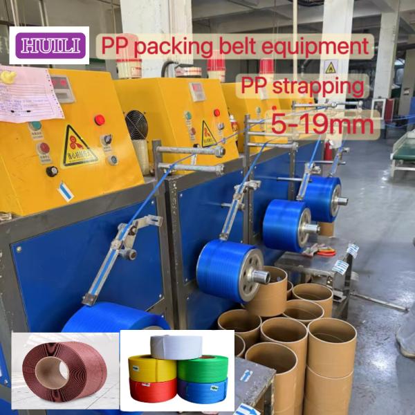 Quality PLC PP Strap Making Machine Plastic Strapping Production Line Intelligent for sale